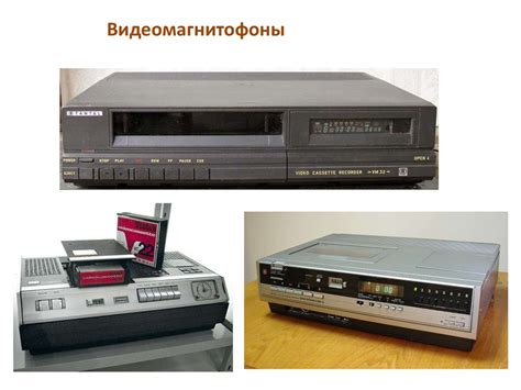 Предыстория информатики и история развития ЭВМ презентация онлайн