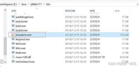jvm之visualvm工具的使用 ew帮帮网