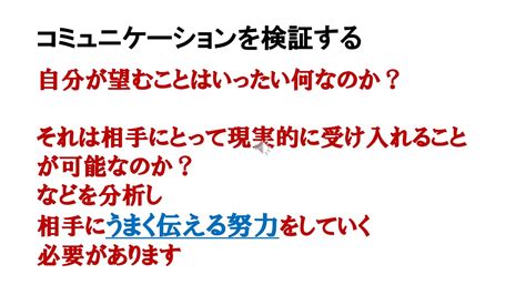 夫婦カウンセリング・家族カウンセリングの意義と方法 Youtube