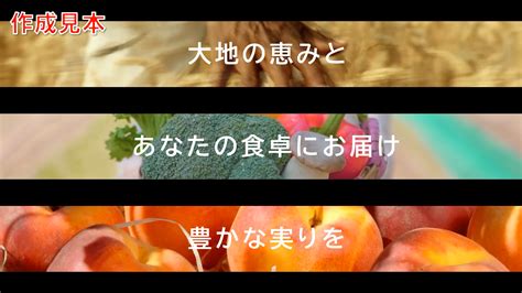 PowerPoint動画の色を再生途中で変更する 前編 カノアパソコン教室