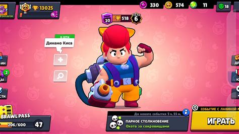 НАНИ УЖЕ В ИГРЕ БРАВЛ СТАРС Youtube