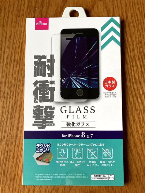 いう 解体する 策定する スマホ 液晶 保護 フィルム 均 mycascade tohoku jp