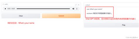 Chatgpt搭建语音智能助手gradio Chatgpt Csdn博客