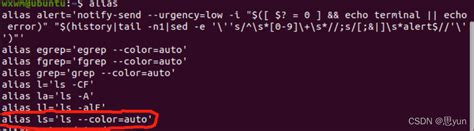 Linux命令ls显示有高亮的原因linux Ls时文件高亮 Csdn博客