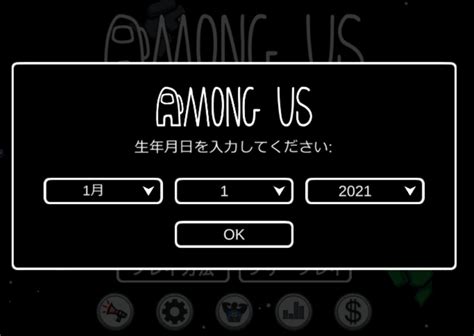 【初心者ガイド】among Usアモングアスとは？ルールや遊び方を解説！ 繊細さんhspナースのゆるゆるブログ