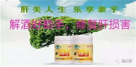 清调补护是什么意思 清调补修是什么意思 清调补养是什么意思 第11页 大山谷图库