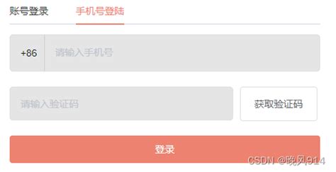 vue实现获取验证码按钮 s倒计时 vue获取验证码倒计时 秒按钮 CSDN博客