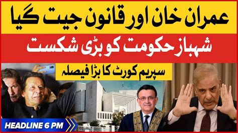 Imran Khan Victory BOL News Headlines AT 6 PM Supreme Court
