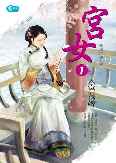核心集團耕林出版社