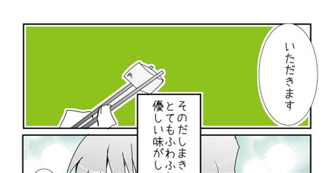 ぴくゆり3 【ぴくゆり3】夢の底【学苑生活】 環月紙袋新刊委託中のマンガ 漫画 百合 【ぴくゆり3】学苑生活 Pixiv