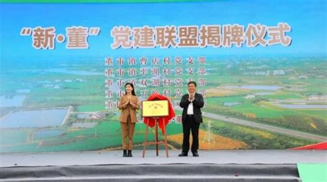 枝江市首届蜜枝甜瓜开园节“甜蜜启动”，董市文旅ip正式发布！澎湃号·政务澎湃新闻 The Paper