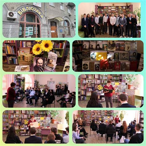 Лекція в бібліотеці “Деміївська” Український фізико математичний ліцей КНУ імені Тараса Шевченка