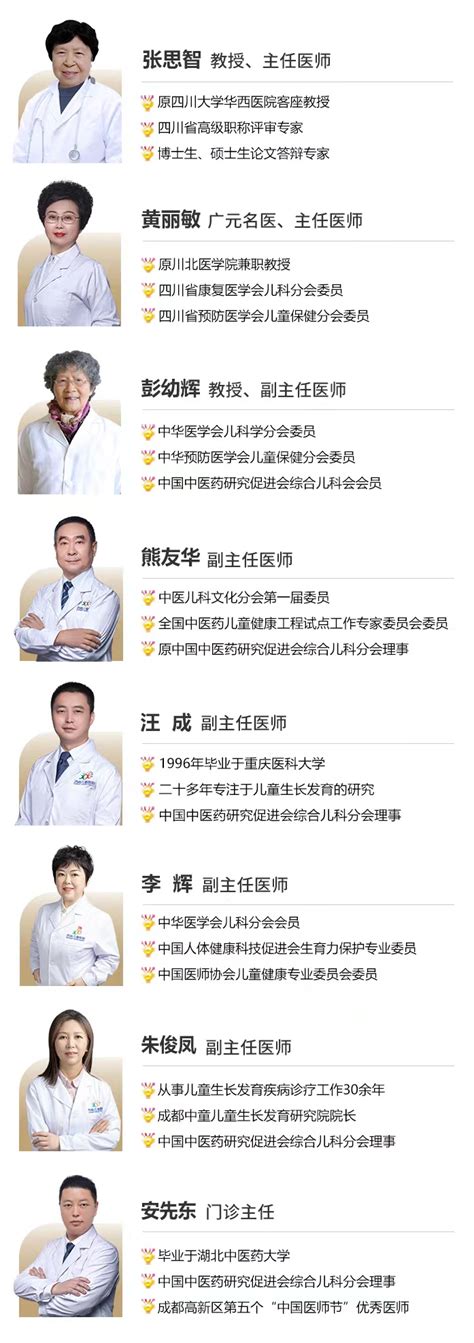 内江看生长发育到哪个医院看好 西南儿童康复医院