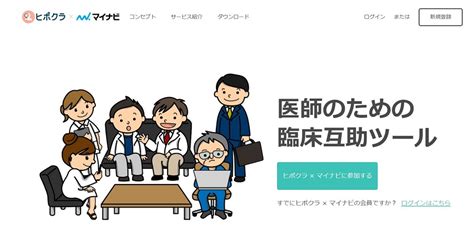 株式会社エクスメディオの決算売上経常利益を調べ、世間の評判を徹底調査 起業ログ
