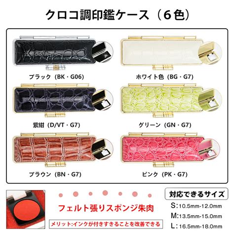 【楽天市場】印鑑 チタン 実印 印鑑 銀行印 認印 はんこ ハンコ 印鑑 チタン ケース付き アタリ追加可 105mm～180mm 訂正印