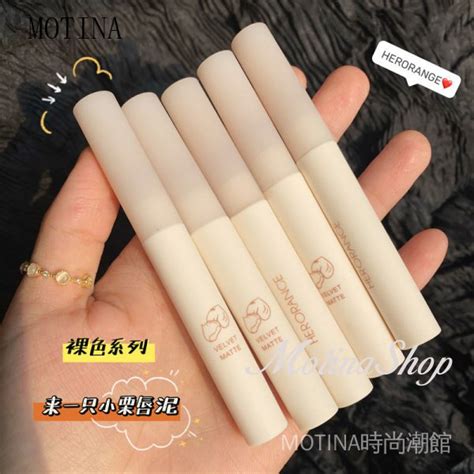 【新品】脣泥 不掉色 不沾杯 學生 口紅 裸色 素顏 自然 脣釉 打底 蝦皮購物
