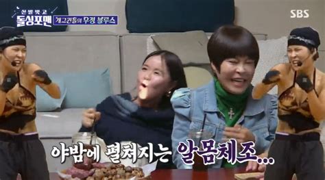 Kim Hyo Jin Cho Hye Ryeon Naked Since Then We Ve Grown Apart Dol
