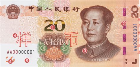 중국 위안cny 지폐 종류 중국 위안 지폐 인물 신권 구권 구별방법 환율우대