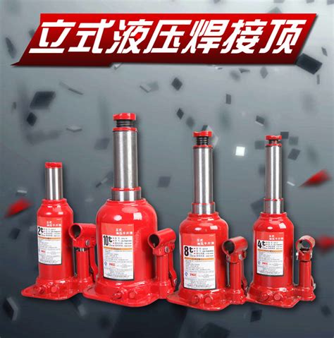 通润汽车用千斤顶 立式液压双节千斤顶 车载起重工具 2T 4T 6T价格 厂家 求购 使用说明 江苏通润机电集团有限公司