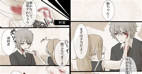 はなあく】 【はなあく】ワガママ【交流】 黒菜のマンガ Pixiv