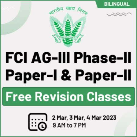 Fci Ag Iii Phase Ii Paper I Paper Ii Free Revision Classes By Adda Adda