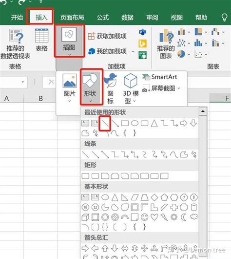 Excel用斜线将单元格一分为二，常用于日期姓名分割 知乎
