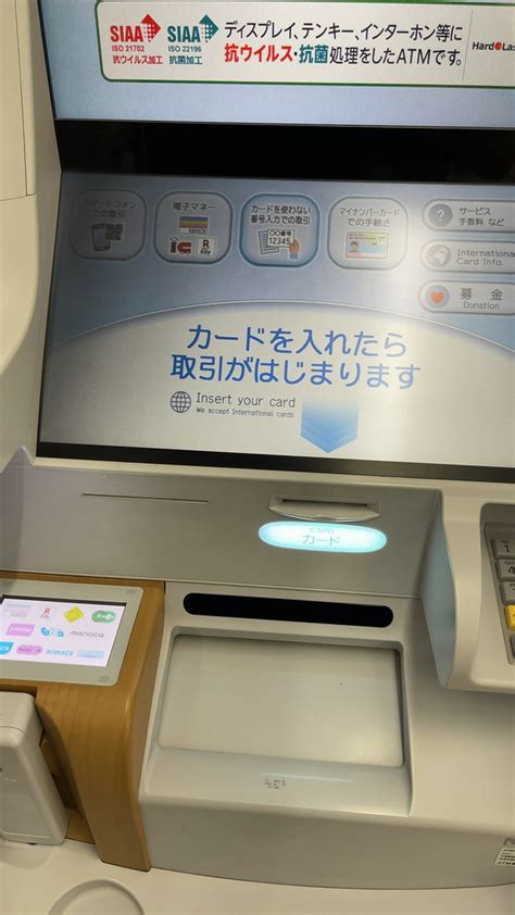 Apple Watchでセブン銀行のatmでチャージする際に，apple Payのpasmoが反応しない件の解決策 まわりぶろぐ
