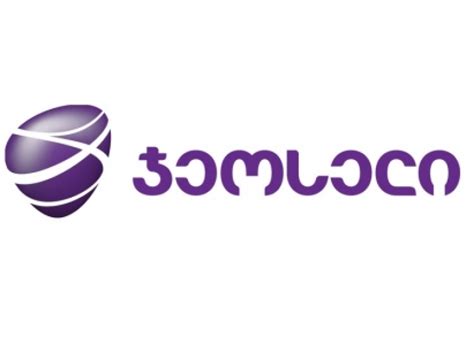 ჯეოსელი სპეციალურ განცხადებას ავრცელებს Bpn Ge