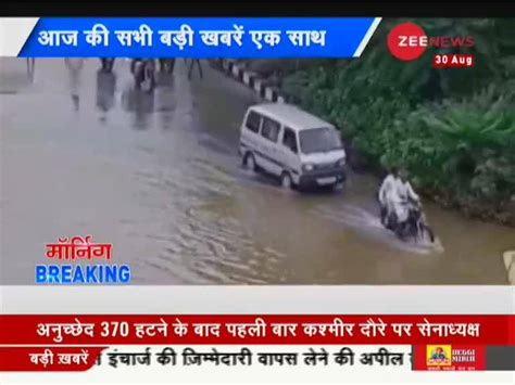 Heavy Rain Lashes Districts Across Madhya Pradesh Zee News
