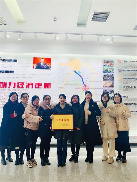 城发集团财务融资部荣获株洲市巾帼文明岗称号 集团新闻 株洲城发集团