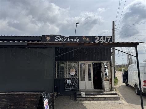 ТЕРМІНОВО Продажа працюючого зоомагазину у звязку з відʼїздом 100 000 грн Магазини Одеса