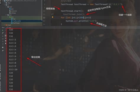 线程的使用线程使用 Csdn博客