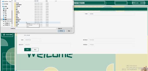 springboot vue专家库管理系统的设计与实现【开题 程序 论文】 csdn博客