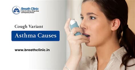 8 Cough Variant Asthma Causes To Know About