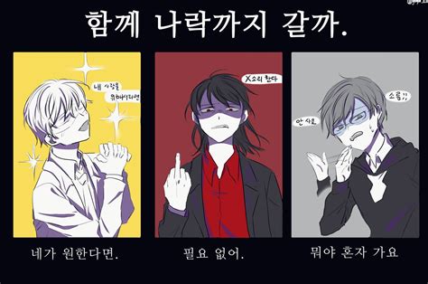 이영싫에 있는 ㅇ ㅇ님의 핀 밈 그리기 해리 포터 만화 만화