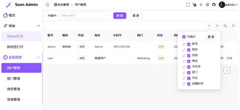 GitHub Leafio Soon Admin React Nextjs Soon Admin Is Full Stuck Admin