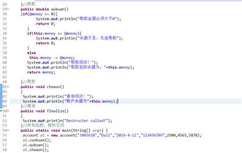 实验六类的封装继承和多态 西湖醋鱼v 博客园