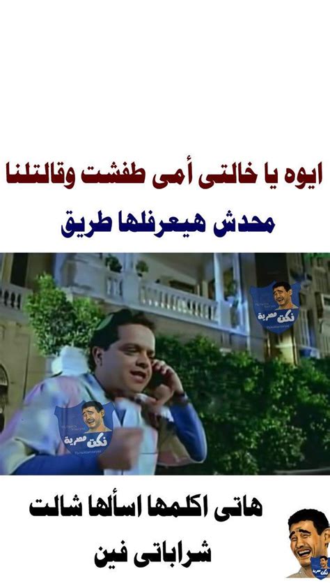 Tweet Mood 😂😂😂 Facebook