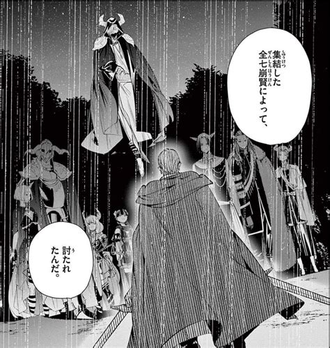 フリーレン（葬送のフリーレン主人公）の徹底解説・考察まとめ Renote リノート