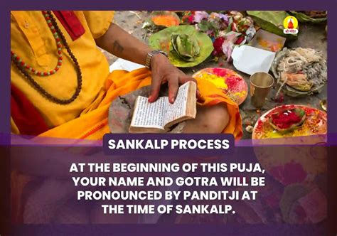 Magh Krishna Chaturthi Special Rin Mukti Shiv Homatmak Maha Puja And