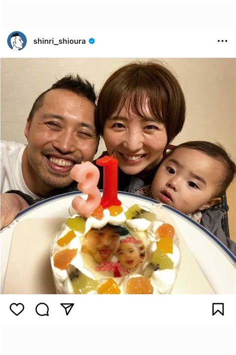 おのののか＆塩浦慎理、1歳長女と顔出しの3ショット 満面笑顔の幸せ家族写真を公開 Encount