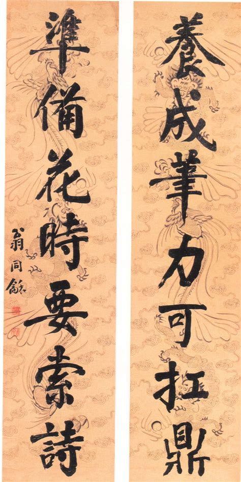 一代帝师翁同龢！！！翁同龢吧百度贴吧
