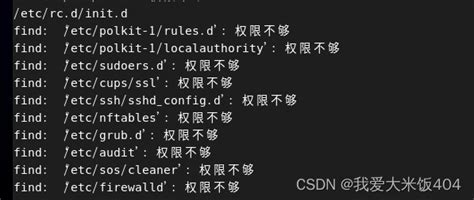 文件搜索命令指南文件查找命令有 Csdn博客