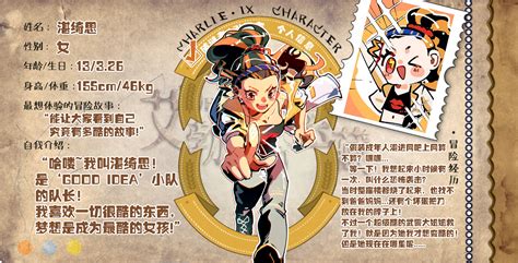 【艾勃特】（留档）要来点起司吗 Elfartworld