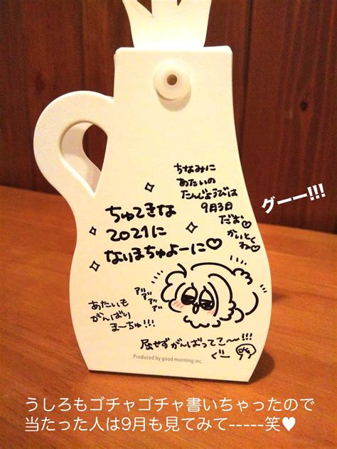 「焼き芋屋さんと炭屋さんの続きを描いたので見たい人はあそびにきてちょ 3xh1a0fxt0 」大塚みちこ🥨93