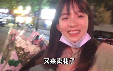 摆摊吗朋友们？破产的那种 陈不打工陈 陈不打工陈 哔哩哔哩视频