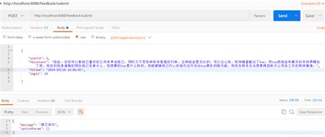 Springboot前后端时间传输，jsonformat 得到时分秒为000000拿不到时分秒 解决办法springboot 转为