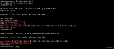 Linux下启动关闭oraclelinux启动oracle Csdn博客