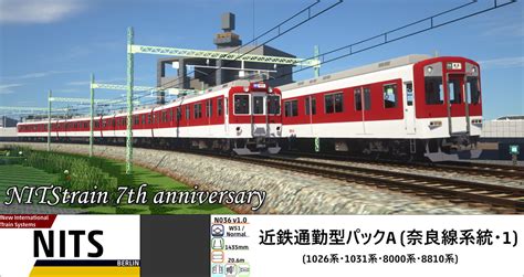 RTM Japan NITStrain