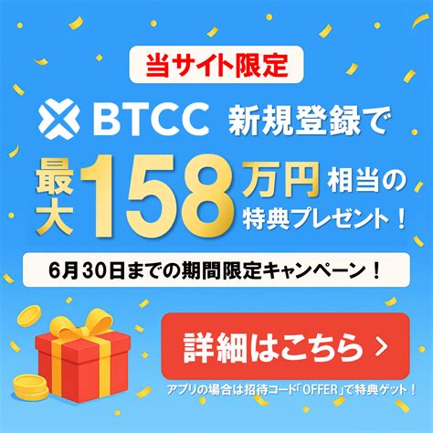 分散型取引所dexおすすめ比較ランキング【日本語対応のみ】 ビットノート